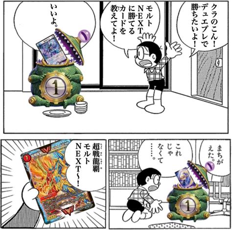 年 月 日のツイート ねるね さんのマンガ ツイコミ 仮