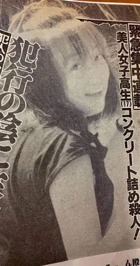 日本の「女子高生コンクリート詰め殺人事件」の被害者少女の写真、海外で美しすぎると話題に ポッカキットポッカキット