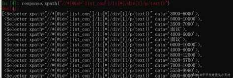 网络爬虫 学习记录（五）利用scrapy实现多进程爬取scrapy多线程爬取网页 Csdn博客