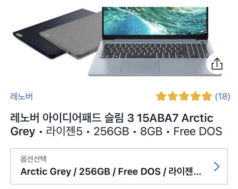 메이플스토리 인벤 메이플할 노트북으로 쓸만한가요 메이플스토리 인벤 리부트 게시판