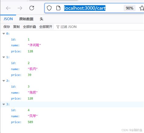 Json Server安装与使用及报错处理npm Install G Json Server Csdn博客