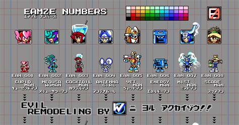 ロックマン ドット絵でロクボス Eamzeナンバーズ Eamzeのイラスト Pixiv