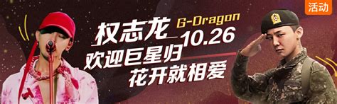 欢迎巨星归🌸花开就相爱 爱奇艺泡泡