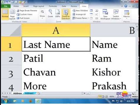 Microsoft Excel Marathi Video Tutorial Part YouTube