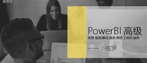 PowerBI DAX 计算客户的平均交易年龄 轻识