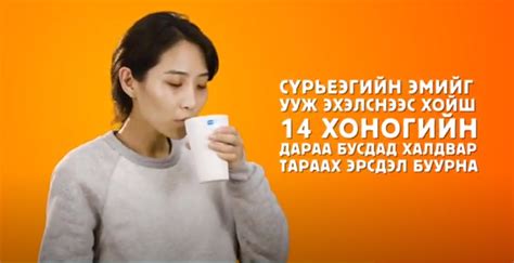 НЭМҮТ СҮРЬЕЭГИЙН ЭМИЙГ УУЖ ЭХЭЛСНЭЭС ХОЙШ 14 ХОНОГИЙН ДАРАА ХАЛДВАР ТАРААХ ЭРСДЭЛ БУУРДАГ