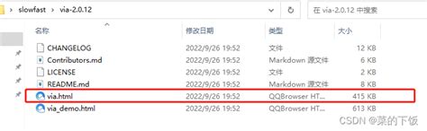 Slowfast训练自己数据 保姆级教程 看这一篇就够了 Csdn博客
