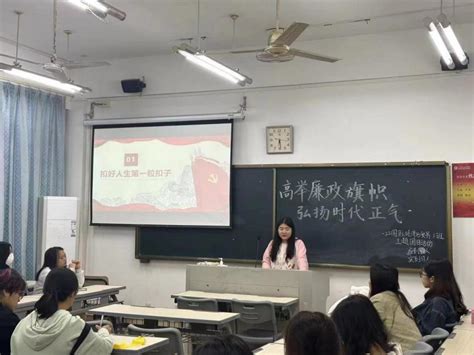 陈守仁商学院开展“弘扬廉政清风，擦亮青春底色”主题团日活动