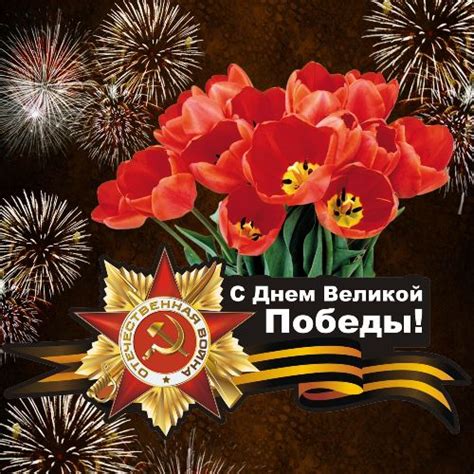 Горькие стихи к 9 Мая на конкурс чтецов варианты победителей Ура