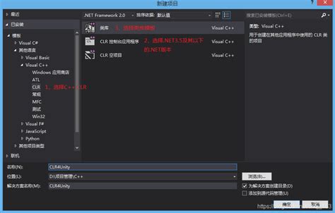 unity3d游戏开发之c 插件接入 unity c csdn博客