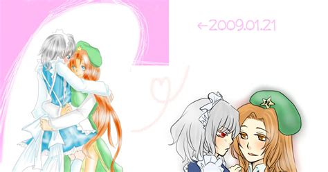 Pixiv新旧デジ絵比較 【pixiv新旧デジ絵比較】めーさくだっこ ゆののイラスト Pixiv
