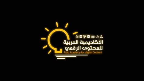 Services Arabic