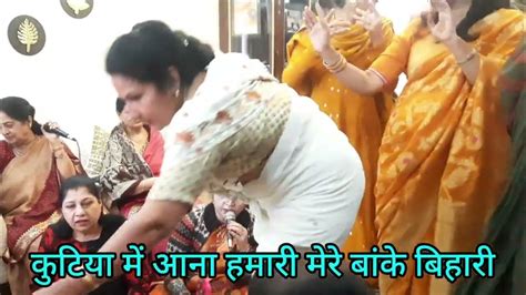 श्याम का ऐसा भजन कि बार बार सुनने को मन करेगा Kirtanbhajanlyrics आना