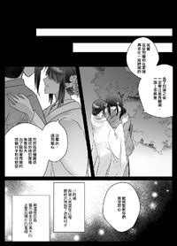 Crs shira shū koyoi kamisama ni totsugimasu kairaku shokushu ni