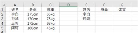 Vba字典（详解，示例）vba 字典 Csdn博客