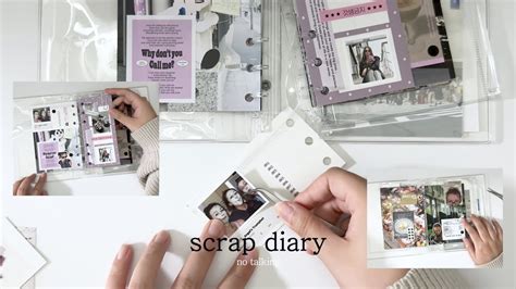 직접 제작한 속지에 스크랩 다꾸 B6 스크랩 다이어리 꾸미기 Scrap Diary 자기 전에 보기 좋은 영상 가위질 Asmr Youtube