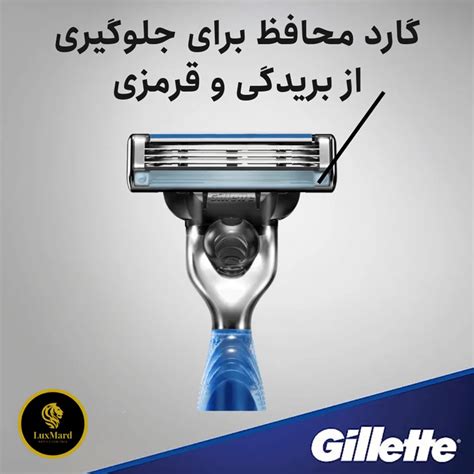 ژیلت مردانه مدل Mach 3 Start اورجینال لوکس مرد