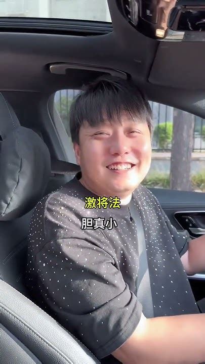这跑的也太快了吧！家庭日常 搞笑 斗智斗勇的日常 Youtube