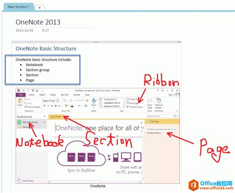 如何在 OneNote 中锁定并随移动绘图手写墨迹到图片 office教程网