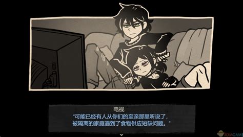 安迪与蕾蕾的棺椁下载安迪与蕾蕾的棺椁中文版下载3dm单机