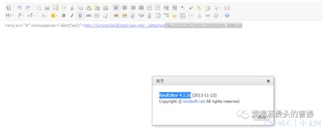 Kindeditor 4110 文件上传漏洞复现 Cn Sec 中文网