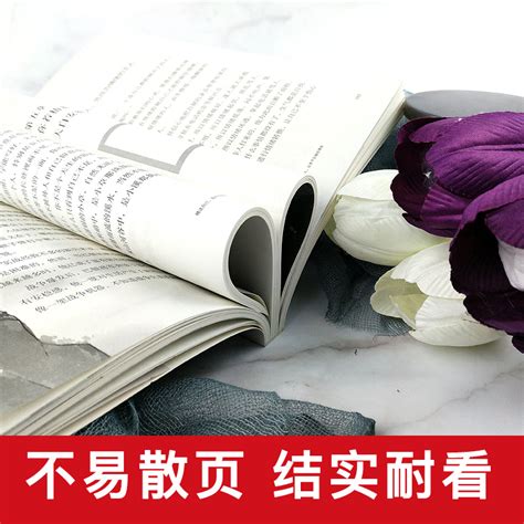 精进自己我不过低配的生活将来的你一定会感谢拼命自己把生活过成你想要样子青春文学励志畅销书籍排行榜正能量哲学虎窝淘