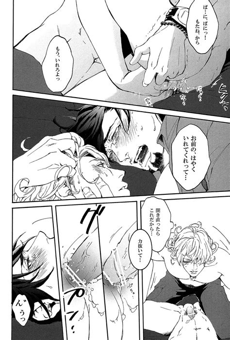 Ojmomo Tiger And Bunny Dj B Point De Rendevous Jp Myreadingmanga