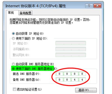 Chrome Csdn