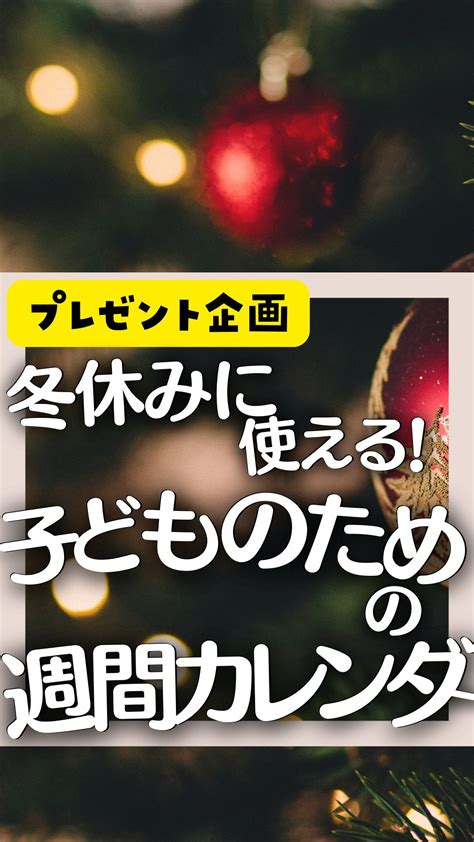 よか⌇小学校低学年ママのお悩み解決 ⬇️めちゃくちゃ多いご質問 「文章問題、苦手です💦」 って言う質問、めちゃくちゃ多い。 実際、教員とし