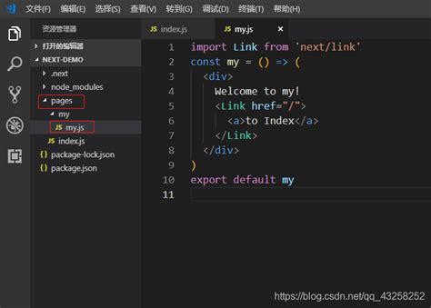 Nextjs路由的学习nextjs路由跳转 Csdn博客