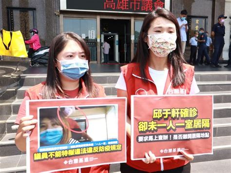 藍議員確診視訊質詢！畫面多1人 遭疑違反「一人一室」回應了 Ettoday政治新聞 Ettoday新聞雲