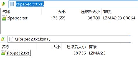 Python压缩解压 lzma lzma python CSDN博客
