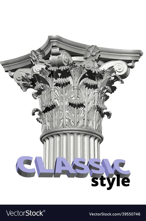 Classic Column 3d Royalty Free Vector Image Vectorstock