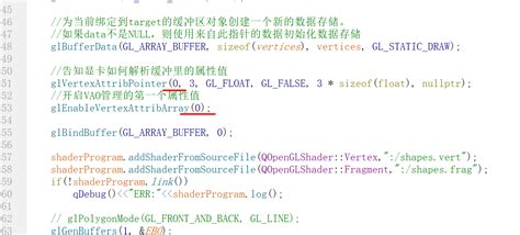 《qt Opengl系列编程》课程学习记录（4）：opengl着色器语言（glsl）qt Opengl Glclearcolor Csdn博客