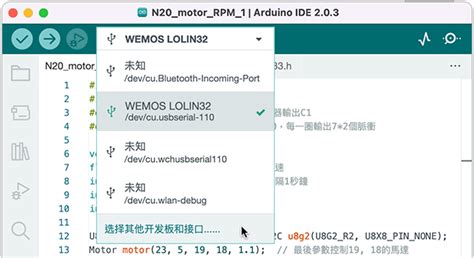 Arduino IDE 三編輯器的新功能介紹 超圖解系列圖書