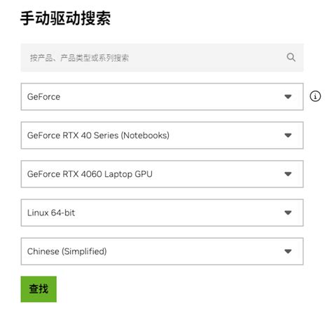 一文详解ubuntu独显开机黑屏：nvidia驱动安装攻略ubuntu显卡黑屏 Csdn博客