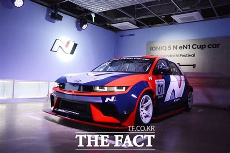 현대차 N 브랜드 모터스포츠 접근성 높인다…ev레이스 활성화 추진 경제 기사 더팩트