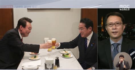 기시다 곤란한 결단과 행동 경의‥윤 대통령 G7 초청