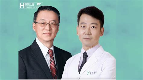 Aasld中国之声丨侯金林、刘志华团队：小贝壳新数据将推动世界卫生组织改写2030年消除乙肝母婴传播的目标 知乎