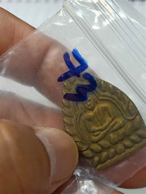 D73 วัดใจ 100 พระเจ้าสัวหลวงปู่บุญ รุ่นลาภผลคูณทวี หลวงปู่เจือปลุกเสก