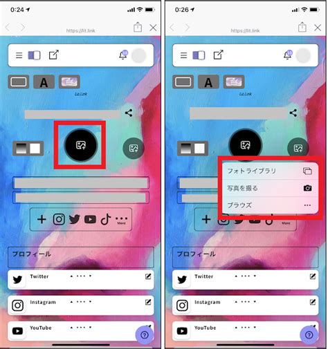 リットリンクlitlinkとは？特徴・評判・使い方をわかりやすく解説！│livezero（ライブゼロ）