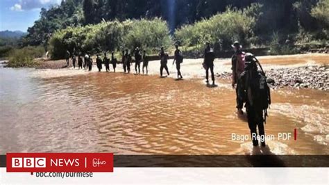 ပဲခူးတိုင်းအတွင်း စစ်ရေး အရှိန်မြှင့်မယ် Bbc News မြန်မာ
