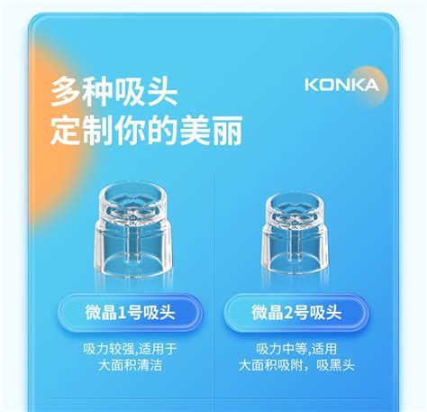 康佳小气泡美容仪家用小气泡吸黑头仪导出仪去黑头神清洁仪器礼品 阿里巴巴