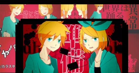 鏡音リン ジャバヲッキー・ジャバヲッカ 崎のイラスト Pixiv