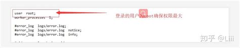 Nginx的使用基于ip的访问 知乎