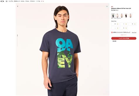 【楽天市場】【楽天ssx[要エントリー]抽選で最大100％ポイントバック】オークリー Tシャツ エンハンス アイコン 3 0oakley