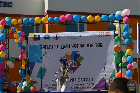 УВС АЙМАГТ ЗАЛУУЧУУДЫН ХӨГЖЛИЙН ТӨВ НЭЭЛТЭЭ ХИЙЛЭЭ