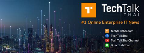 The Hacker Tv ห้ามพลาด อภิปรายทางวิชาการเรื่องความมั่นคงปลอดภัยทางไซเบอร์กับความสำเร็จของ