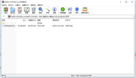 魔兽争霸3冰封王座忍法战场地图下载 魔兽争霸3冰封王座忍法战场地图正式版下载 脚步网