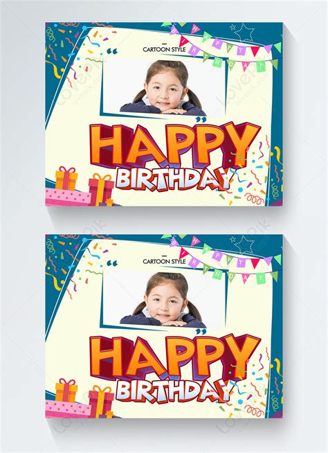 간단하고 세련된 귀여운 어린이 생일 테마 파티 초대장 카드 이미지 사진 465060093 무료 다운로드